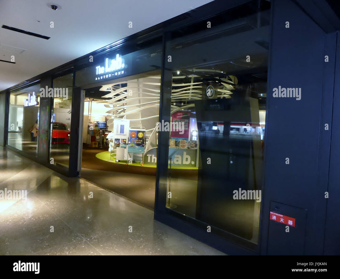 2nd floor entrance of The Lab Stock Photo - Alamy