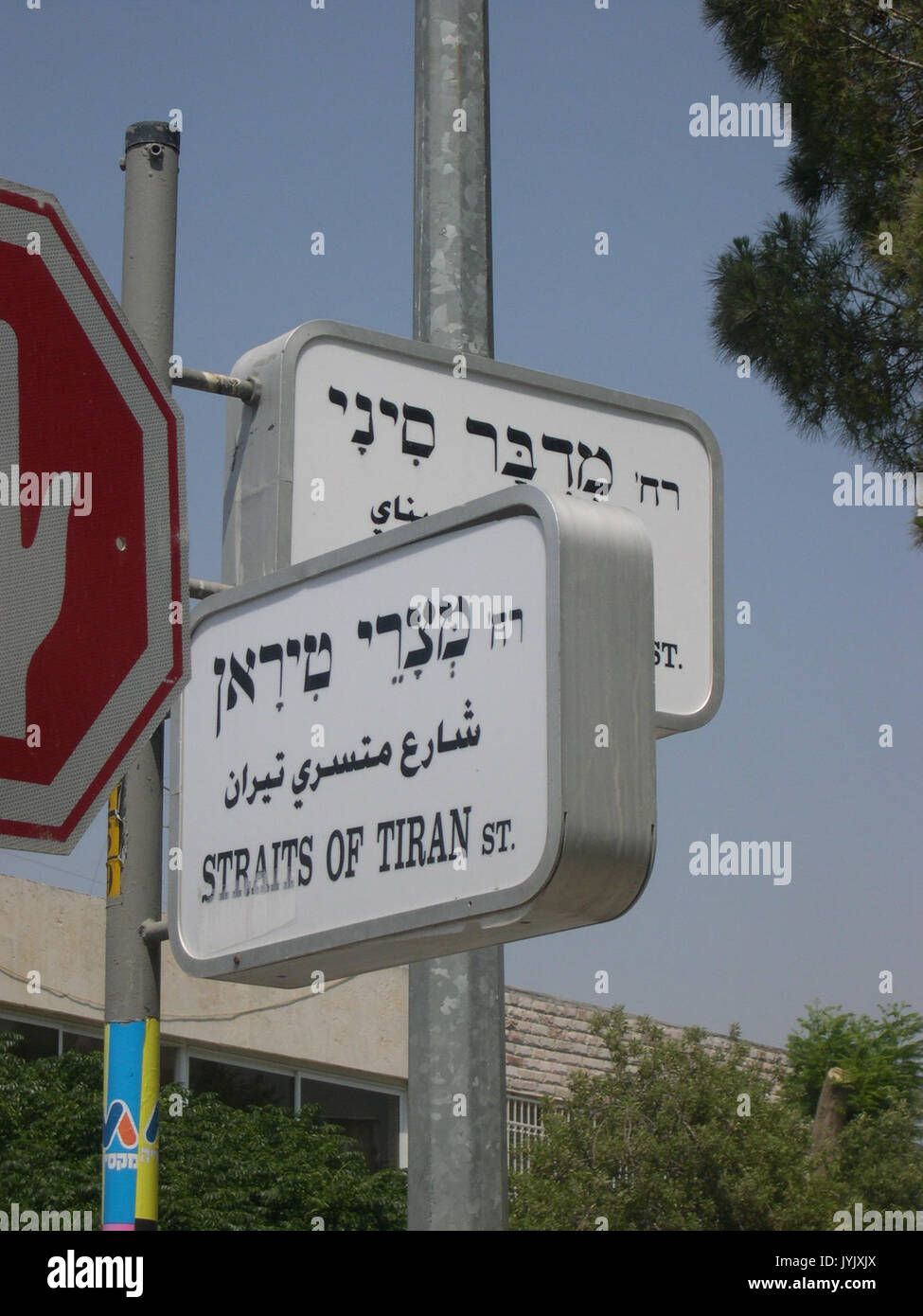 Signage in jerusalem hi-res stock photography and images - Alamy
