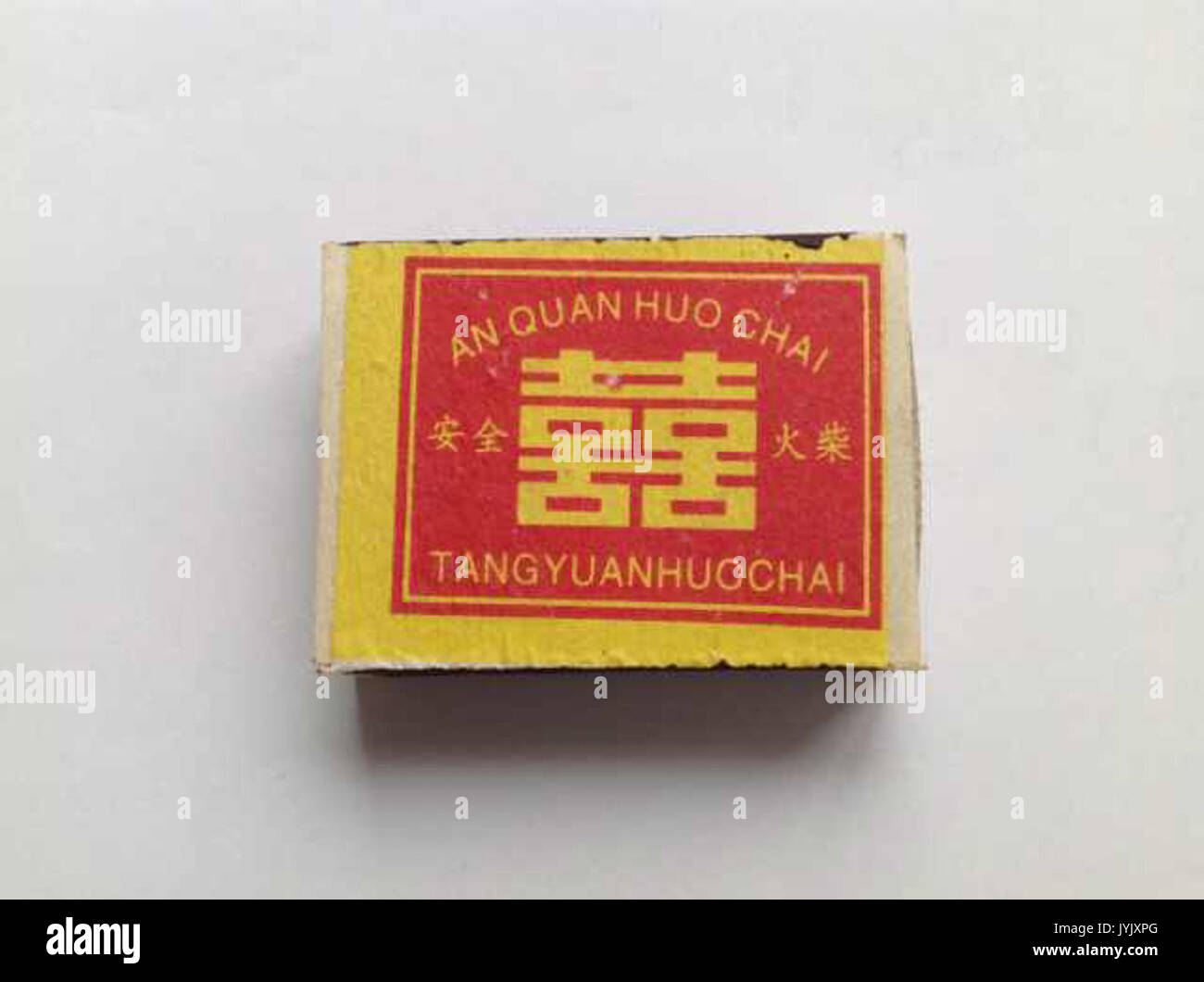 Matchbox storage hi-res stock photography and images - Alamy