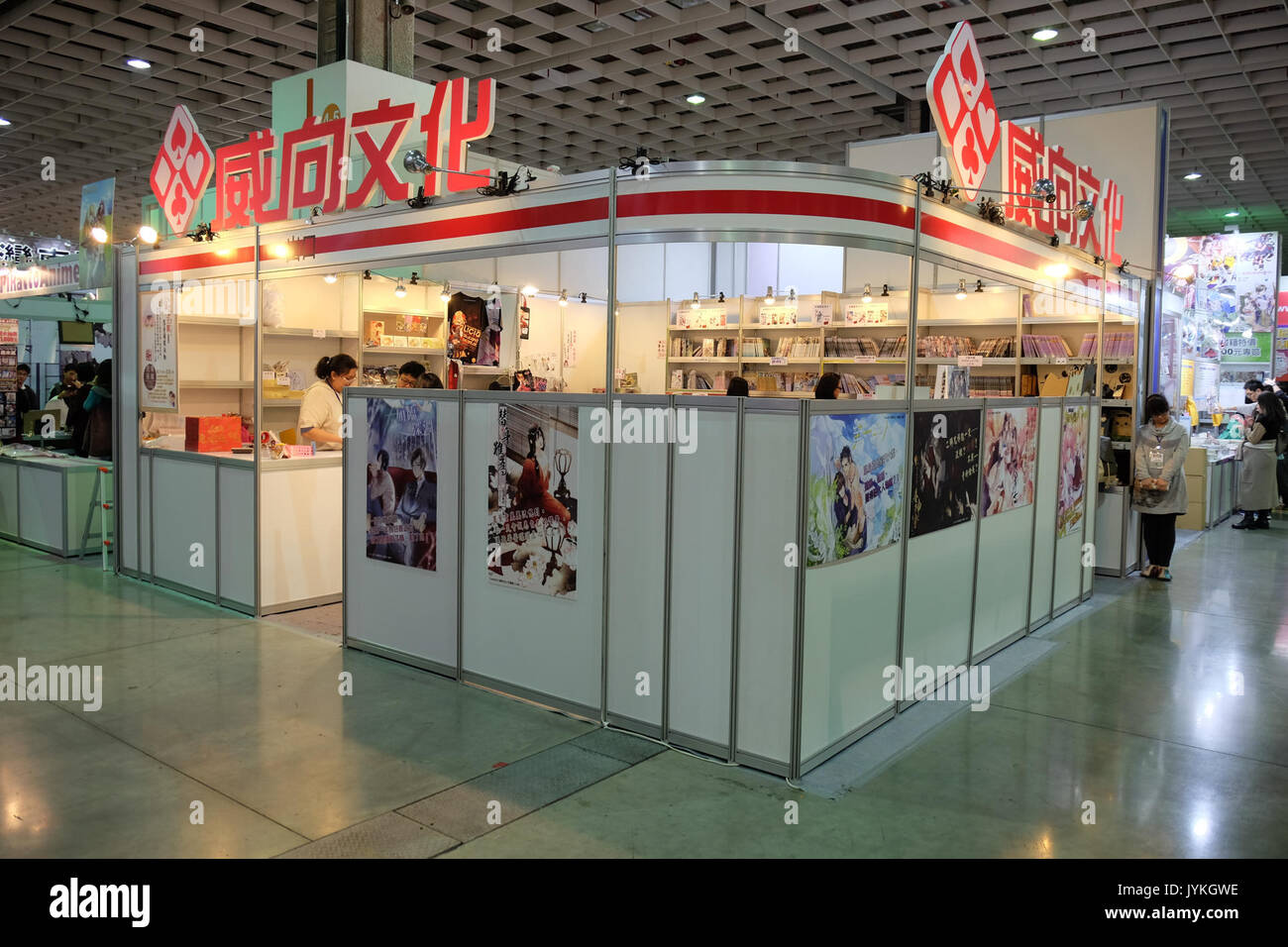 Cartoon festival hi-res stock photography and images - Alamy