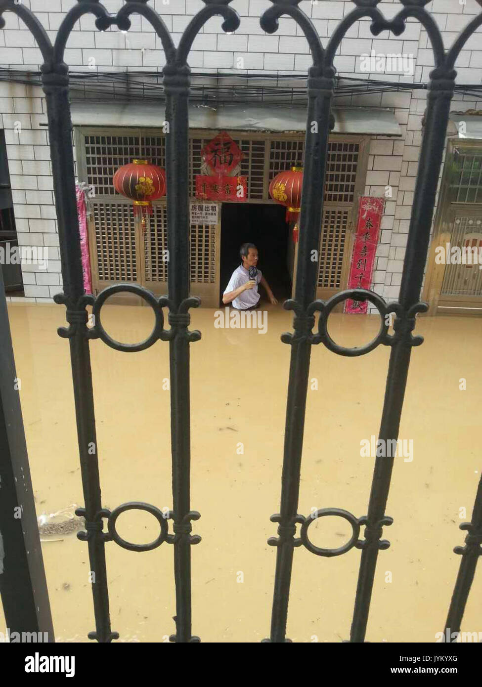 2017 downtown Ningxiang floods Stock Photo - Alamy