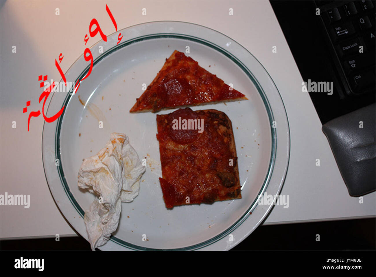 Pizza themed design hi-res stock photography and images - Alamy