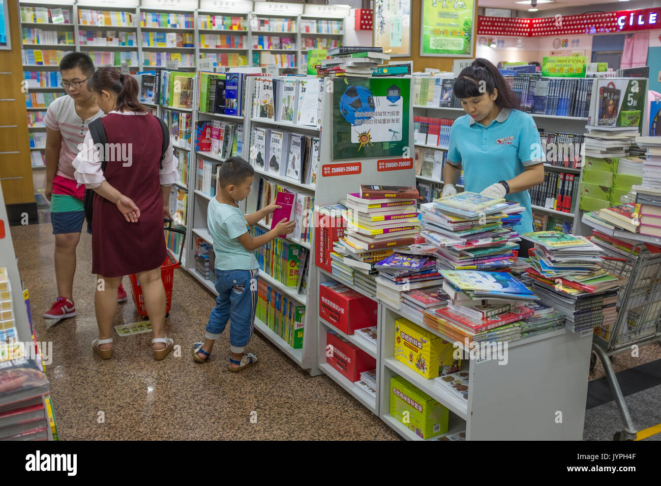 A bookstore in Beijing, China Stock Photo - Alamy