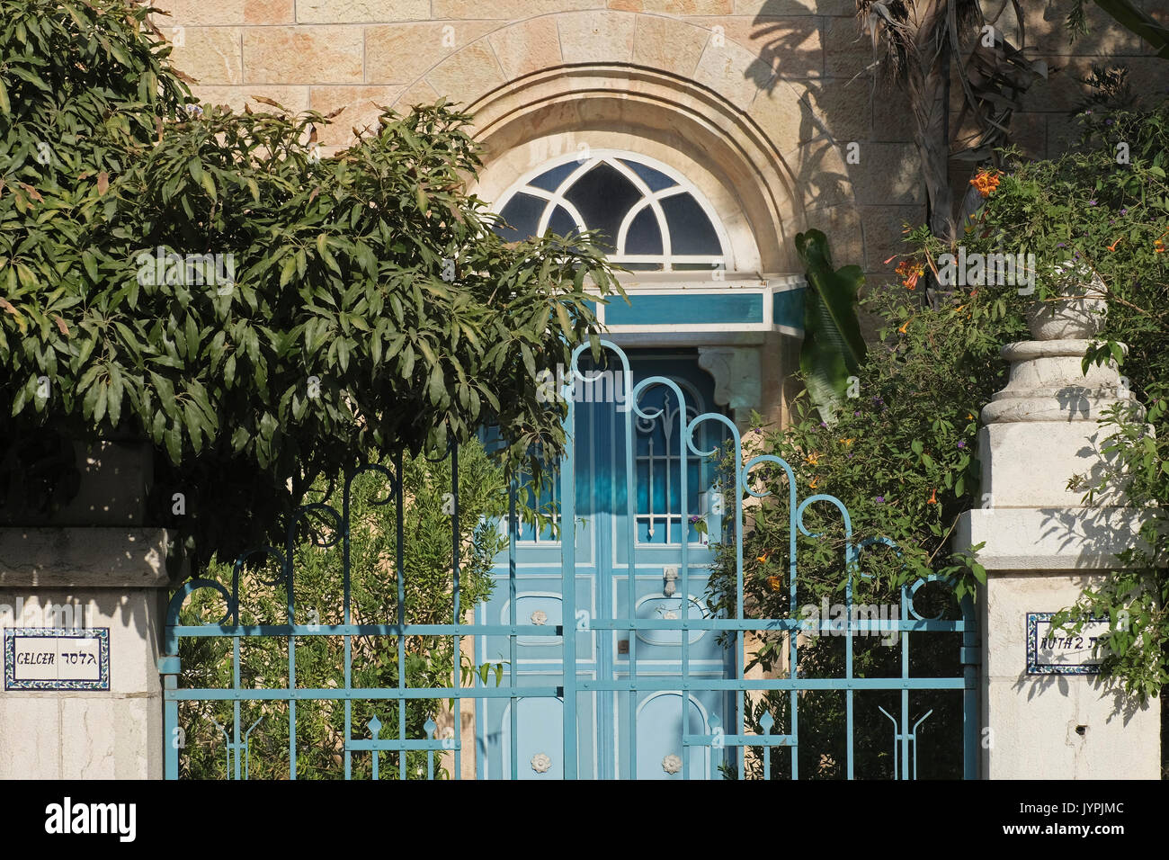 Doorway of the former Arab villa of Barakat family located in 12 Rachel ...