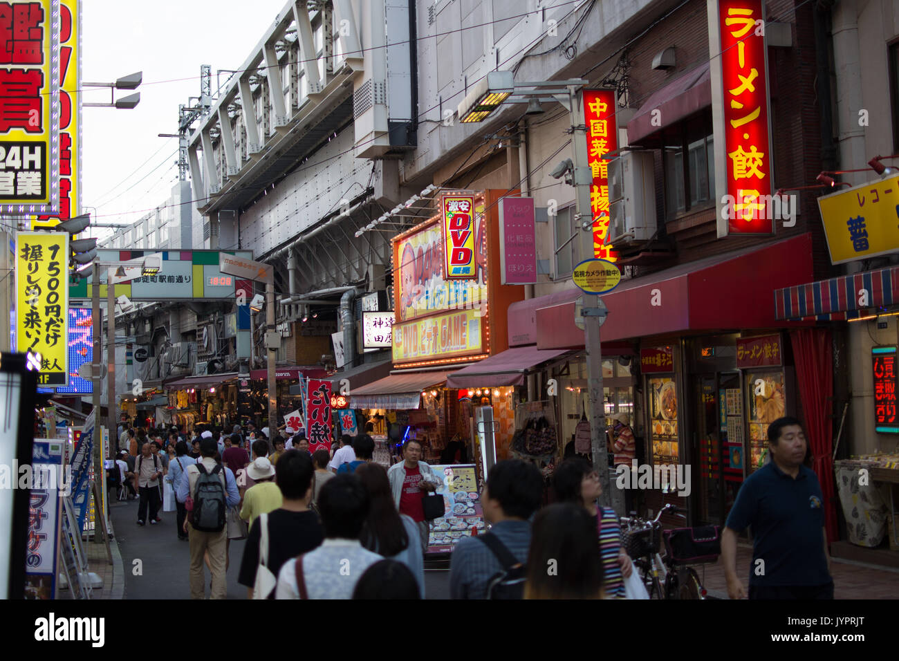 Tokyo city life , commuters, out for lunch Stock Photo - Alamy