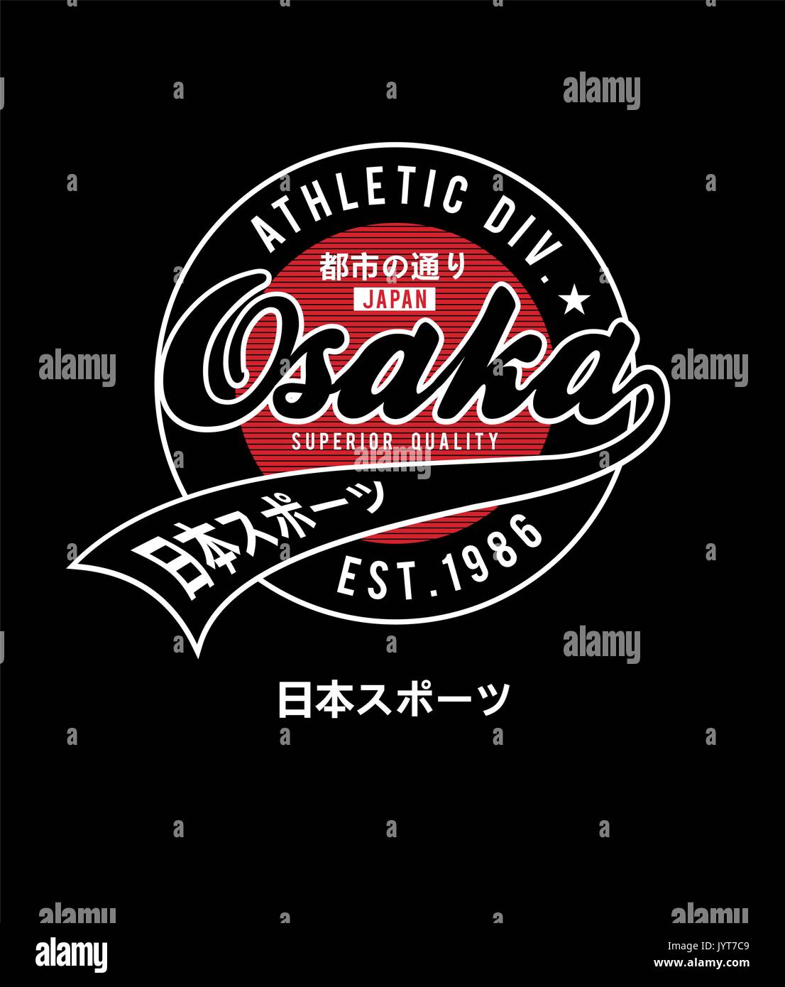 Shibuya tokyo japan Stock Vector Images - Alamy
