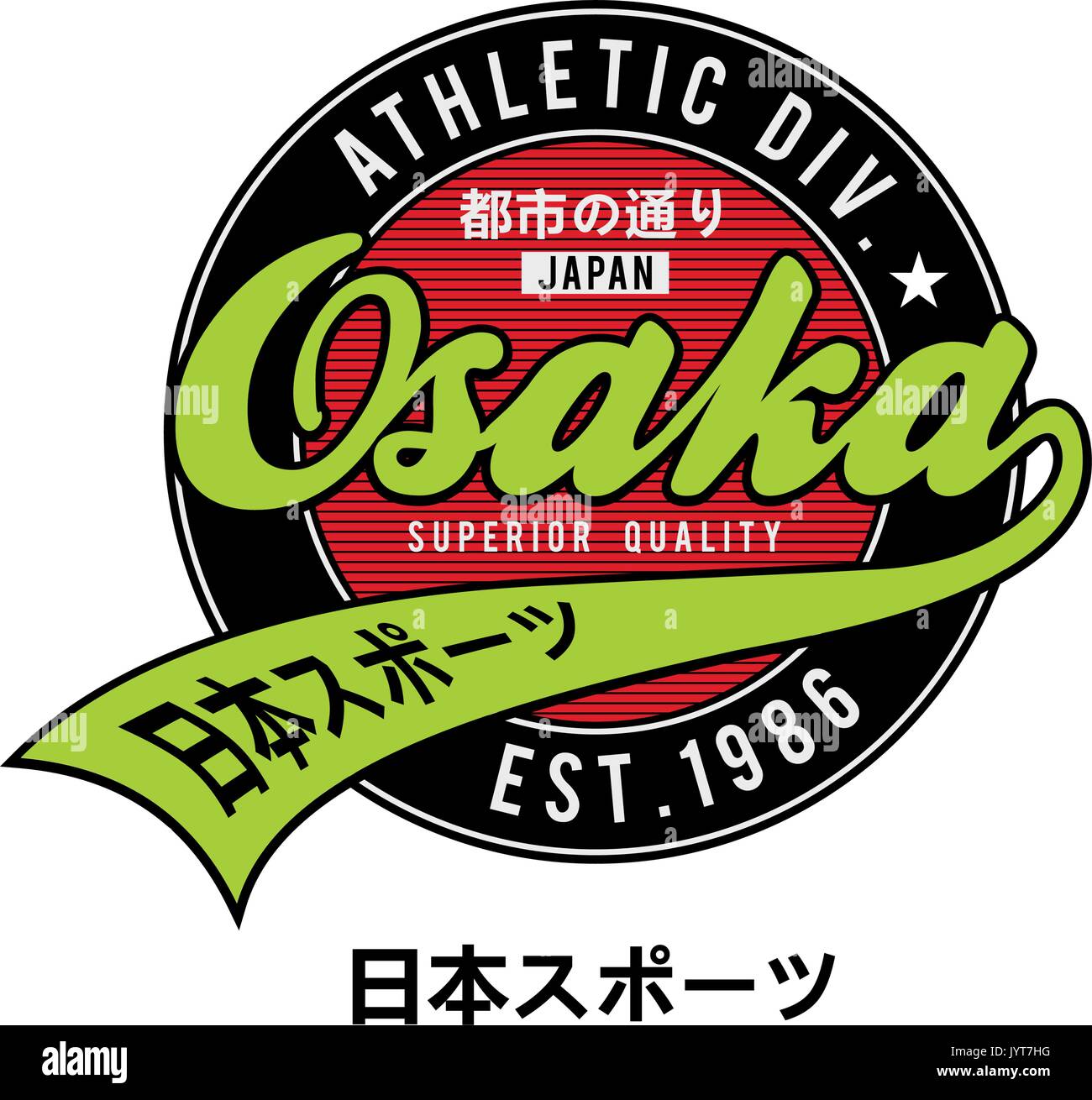 Logo osaka Stock Vector Images - Alamy
