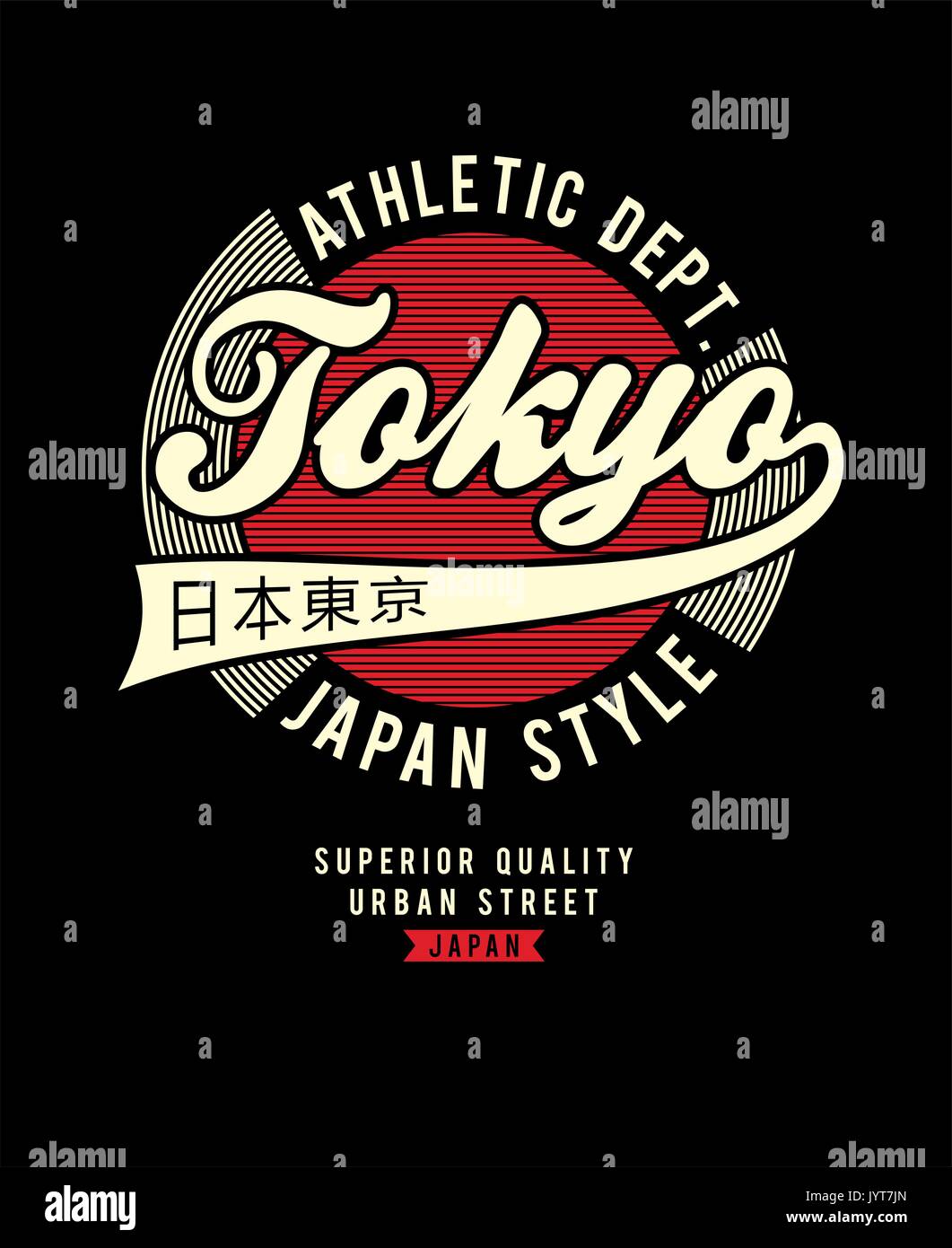 Japan style hi-res stock photography and images - Alamy