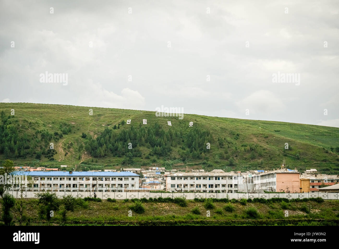 Hyesan, Ryanggang province, North Korea – August 5, 2017: The city has ...