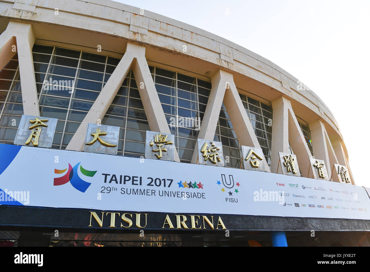 Taoyuan, Taiwan. 20th Aug, 2017. General view Swimming : The 29th ...