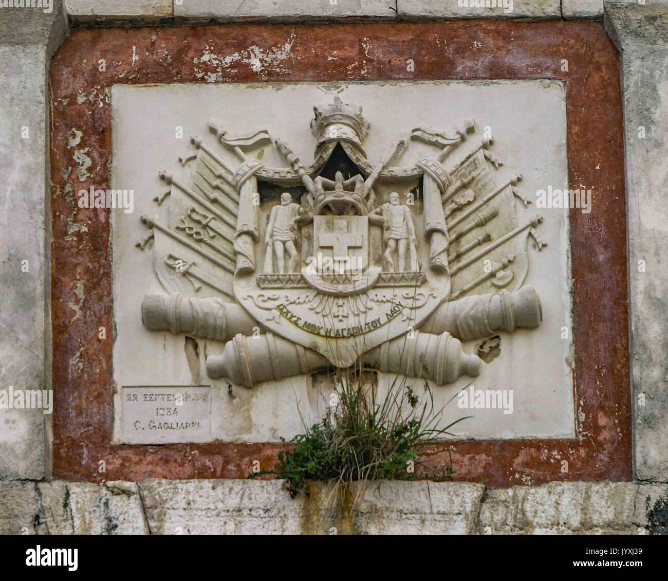 Corfu, Greece. 10th Oct, 2004. Above the entrance tunnel to the Old ...