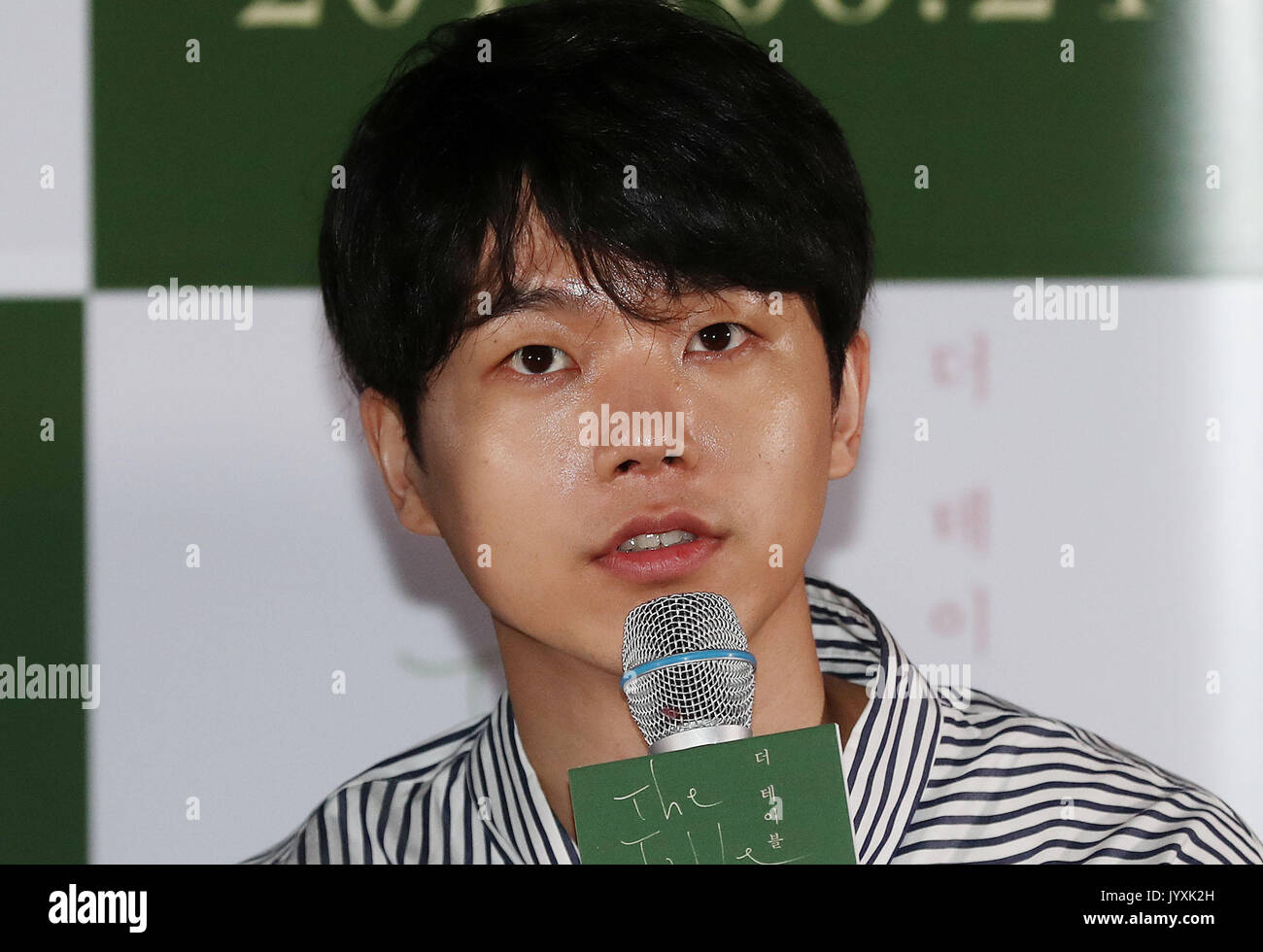 S. Korean actor Jung Jun-won South Korean actor Jung Jun-won, who stars ...