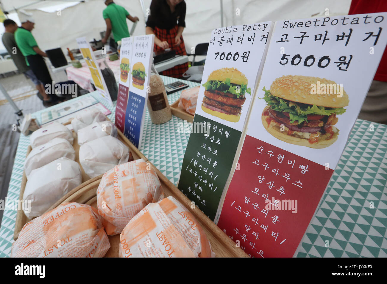 Meat-free burgers Shown are hamburgers for vegetarians at an event in ...