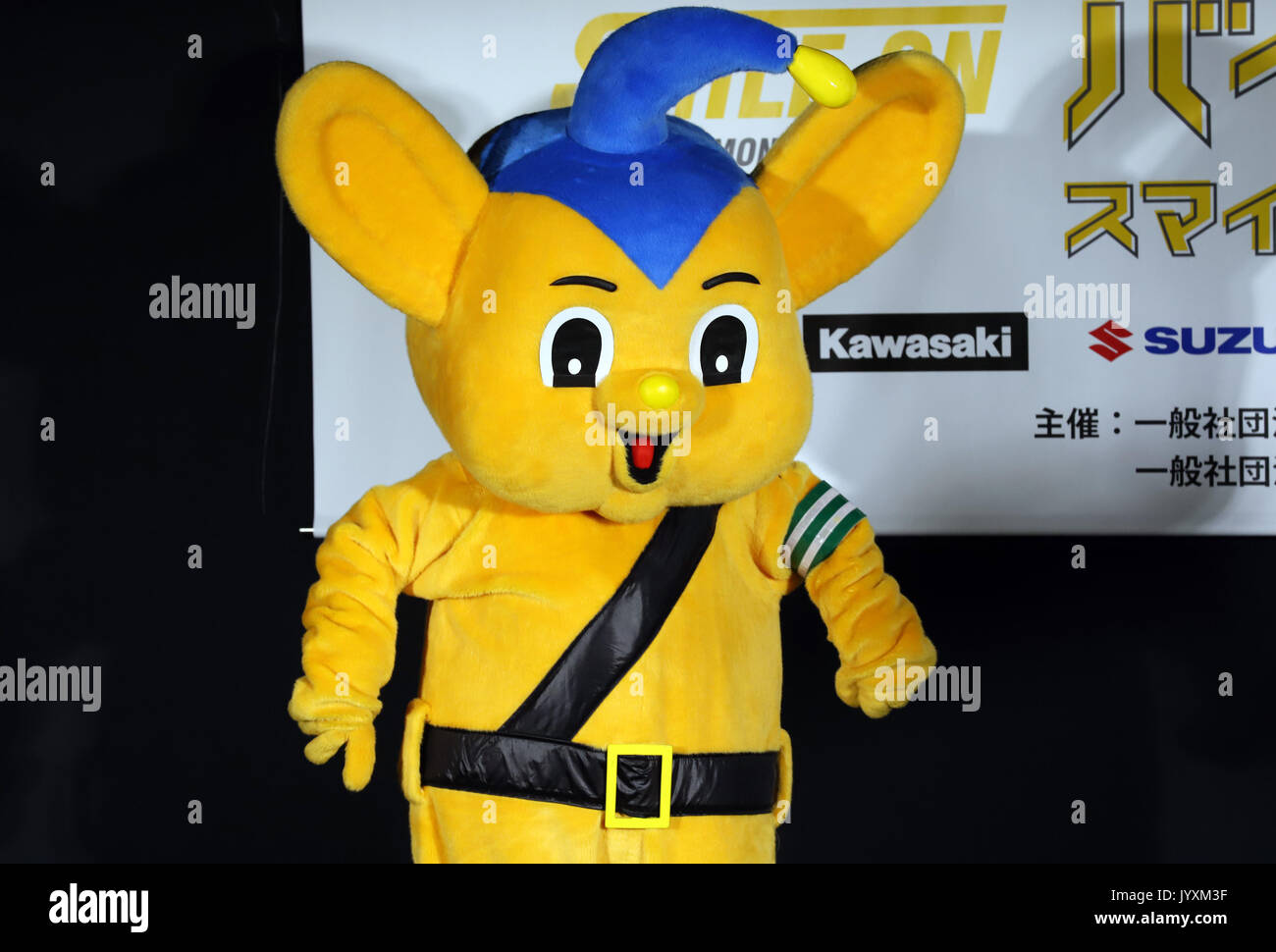 Tokyo, Japan. 19th Aug, 2017. The mascot of Tokyo Metropolitan Police ...