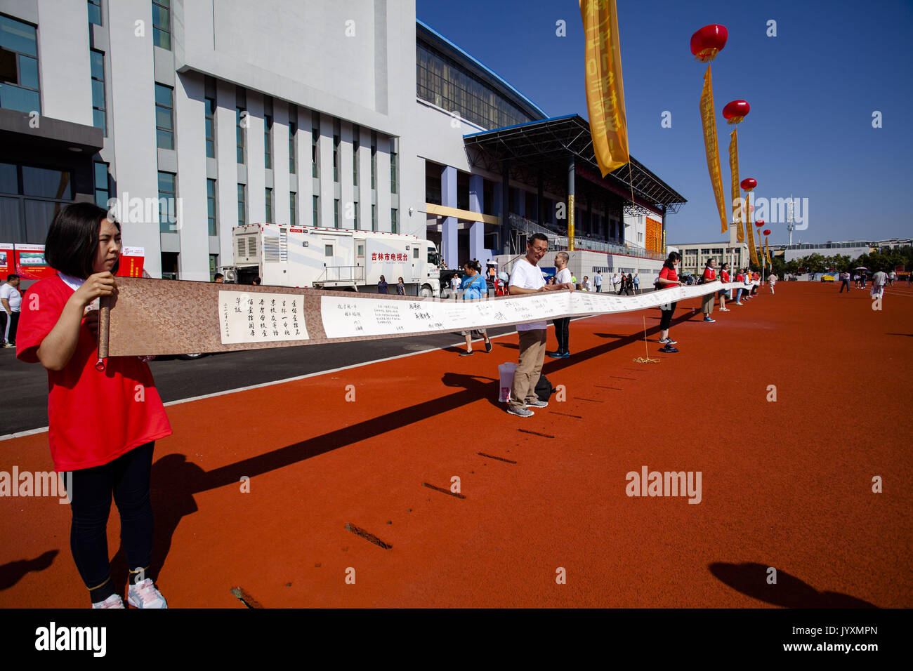 Jili, China. 20th Aug, 2017. A 45-meter-long letter written by more ...