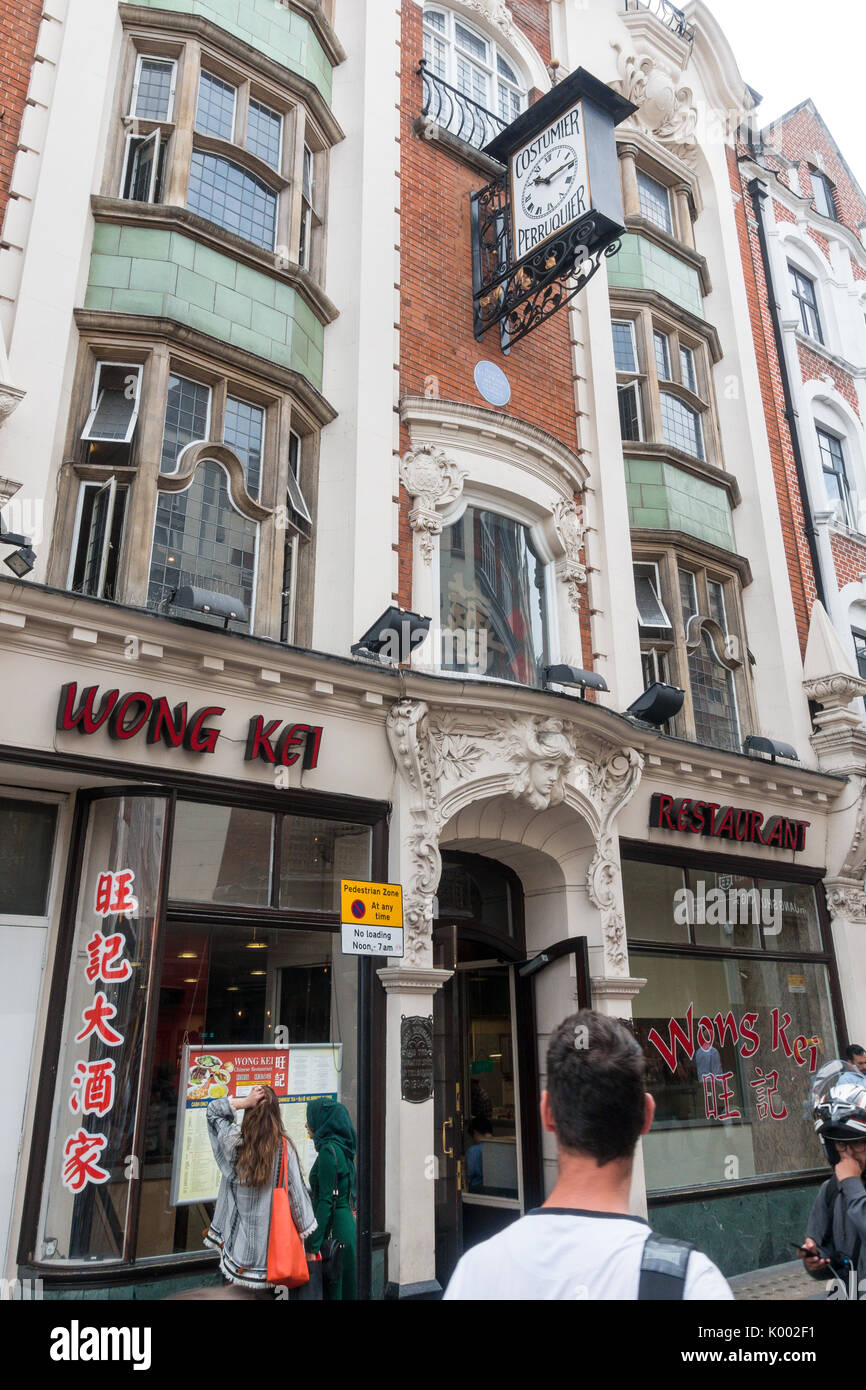 Chinese restaurant in london hi-res stock photography and images - Alamy