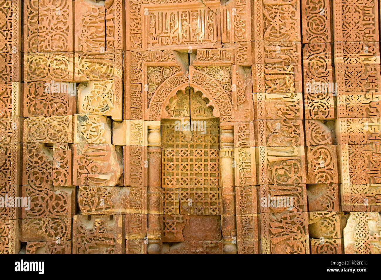Inscriptions on qutub minar hi-res stock photography and images - Alamy