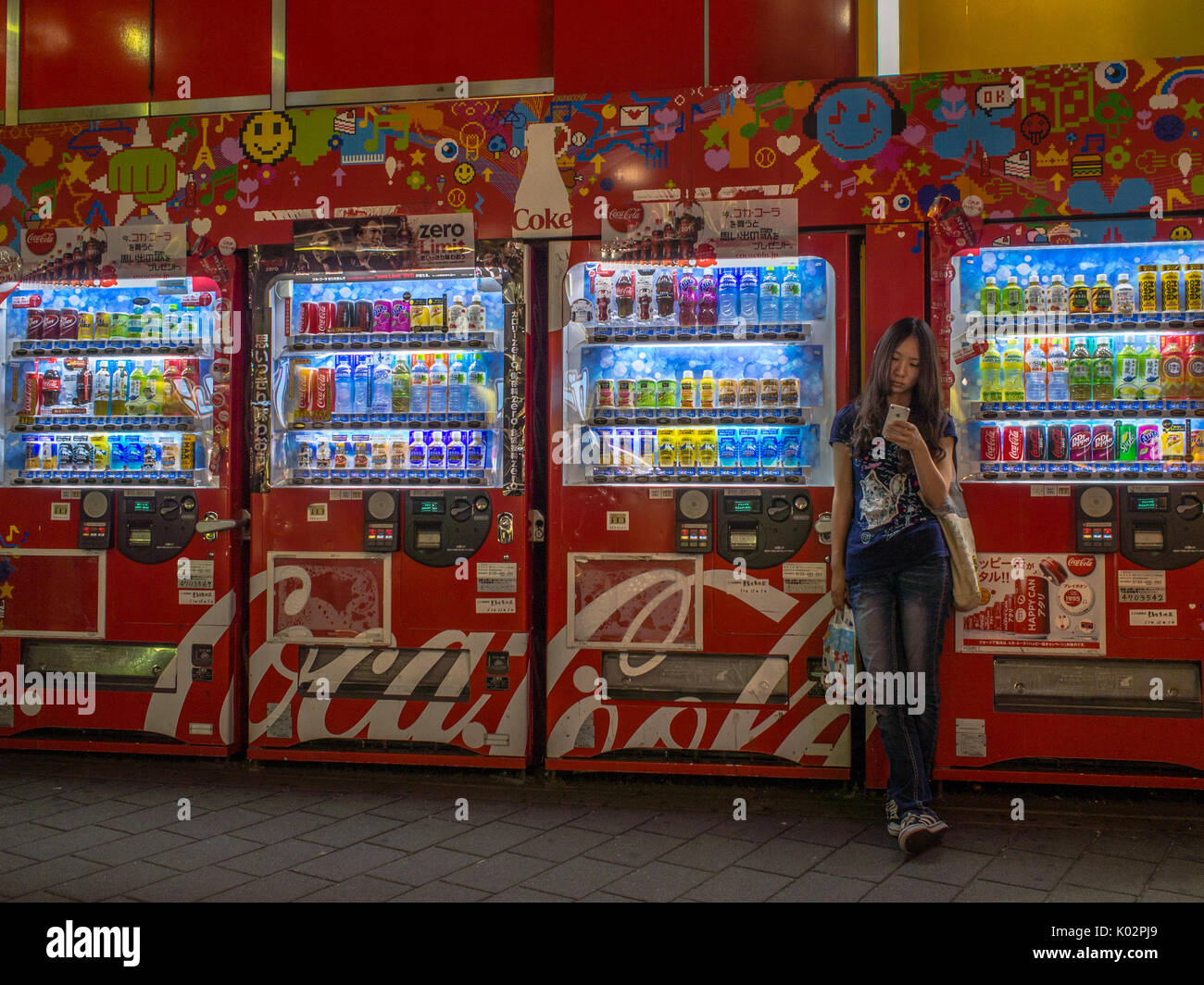 Tokyo street night vending machine hi-res stock photography and images ...
