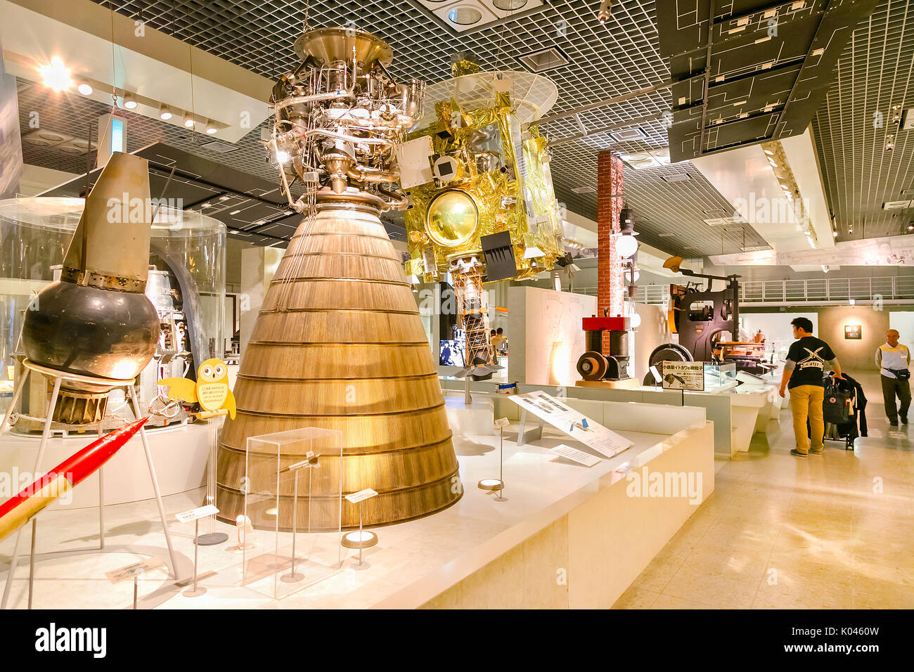 TOKYO, JAPAN - NOVEMBER 25 2015: National Museum of Nature and Science ...