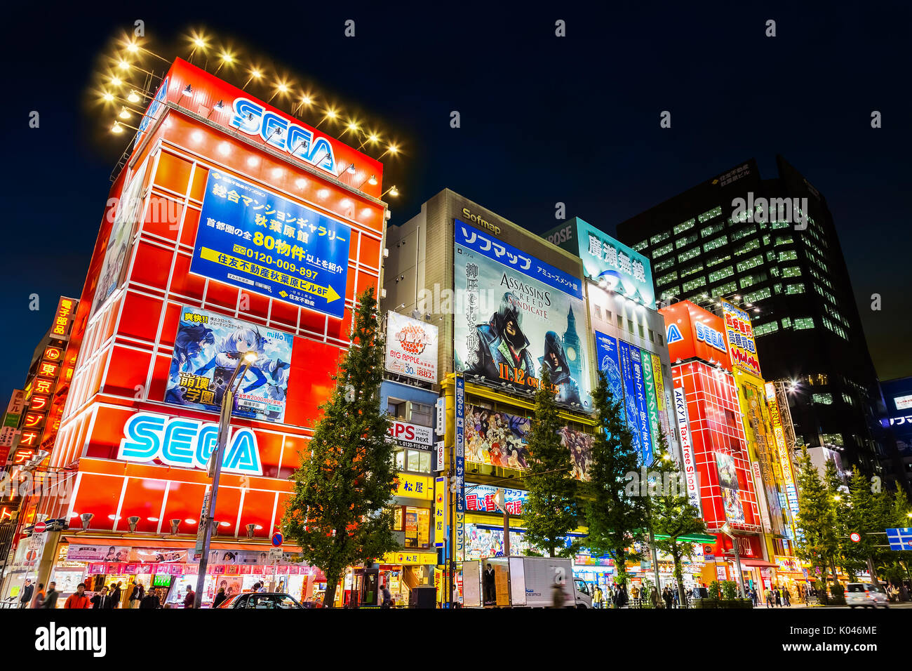 TOKYO, JAPAN - NOVEMBER 25 2015: Akihabara is an Electric Town, Center ...
