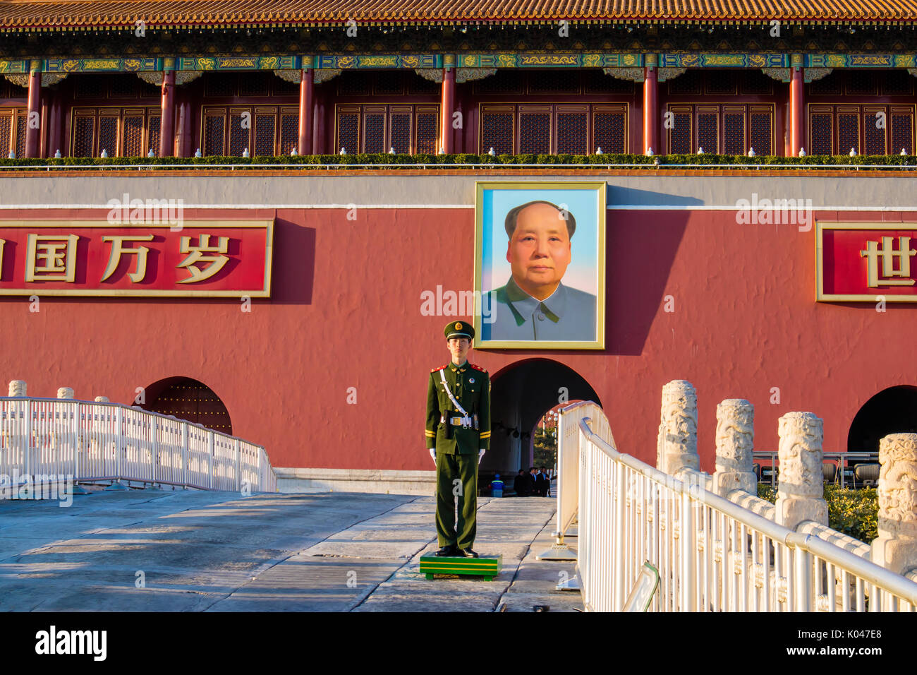 Forbidden City main entrance gate, Beijing, China Stock Photo - Alamy