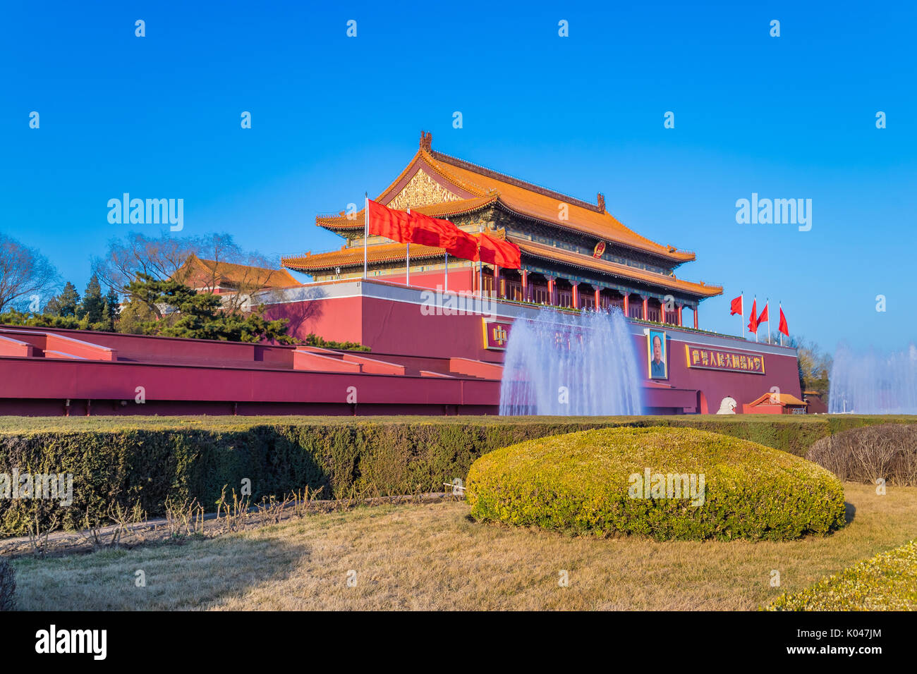 Forbidden City main entrance gate, Beijing, China Stock Photo - Alamy