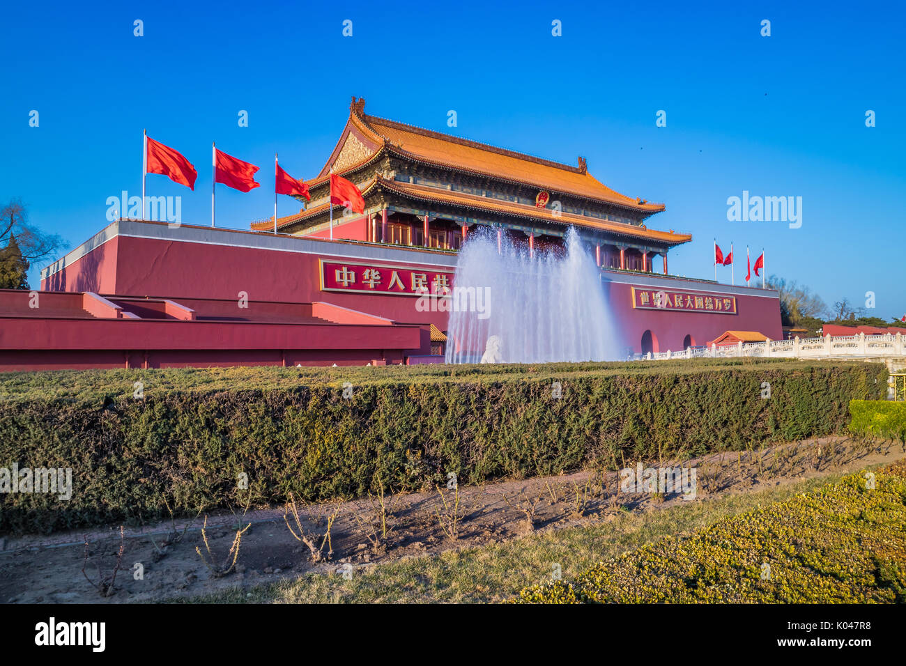 Forbidden City main entrance gate, Beijing, China Stock Photo - Alamy