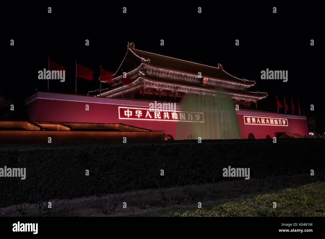 Forbidden City main entrance gate at night, Beijing, China Stock Photo ...