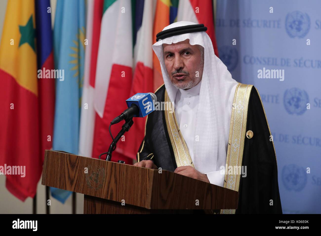 Abdullah Bin Abdulaziz Al Rabeeah High Resolution Stock Photography and ...