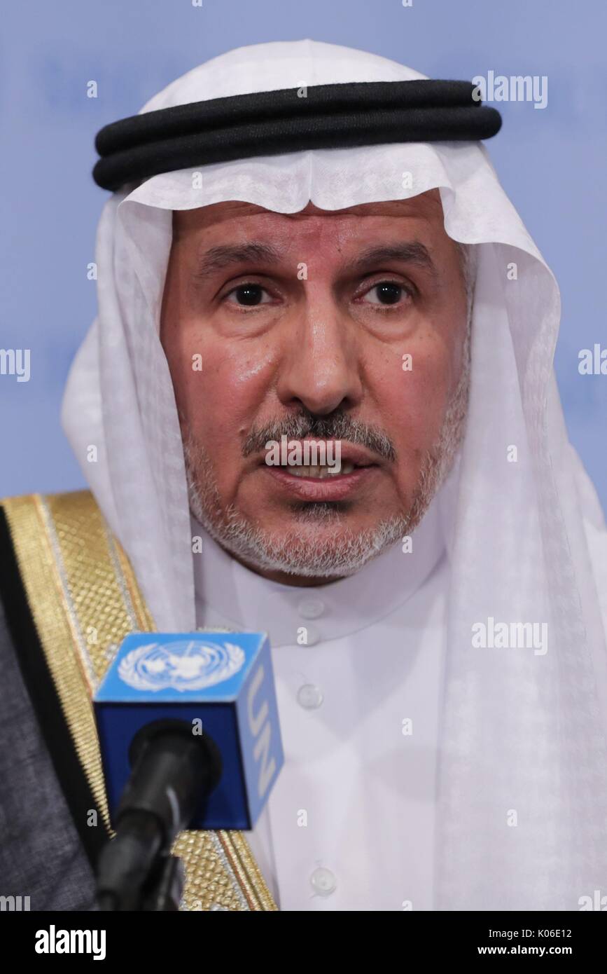 Abdullah al rabeeah hi-res stock photography and images - Alamy