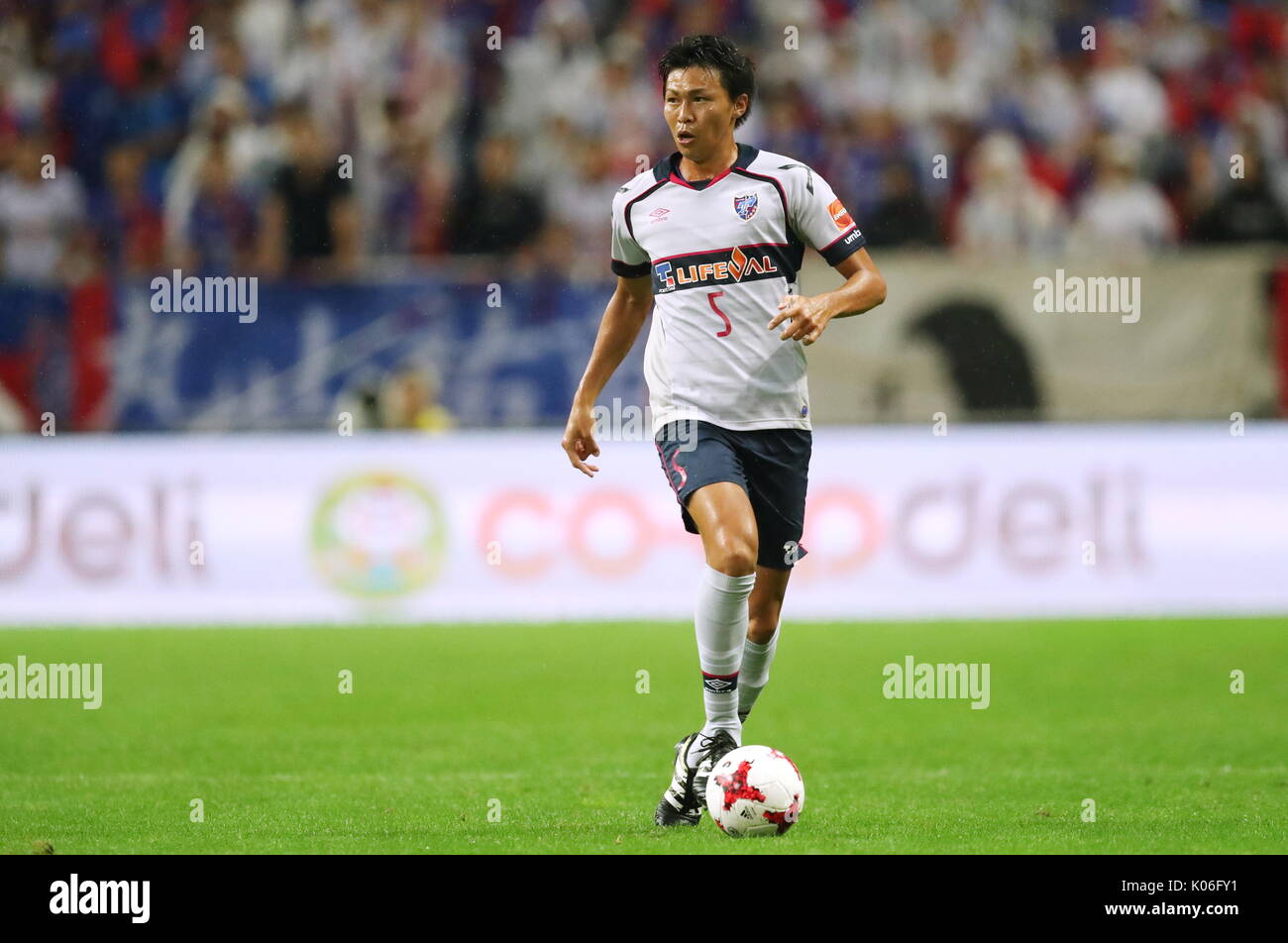 Yuichi maruyama hi-res stock photography and images - Alamy