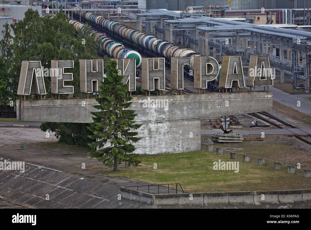 Old soviet Leningrad sign on entering St. Petersburg harbour Stock ...