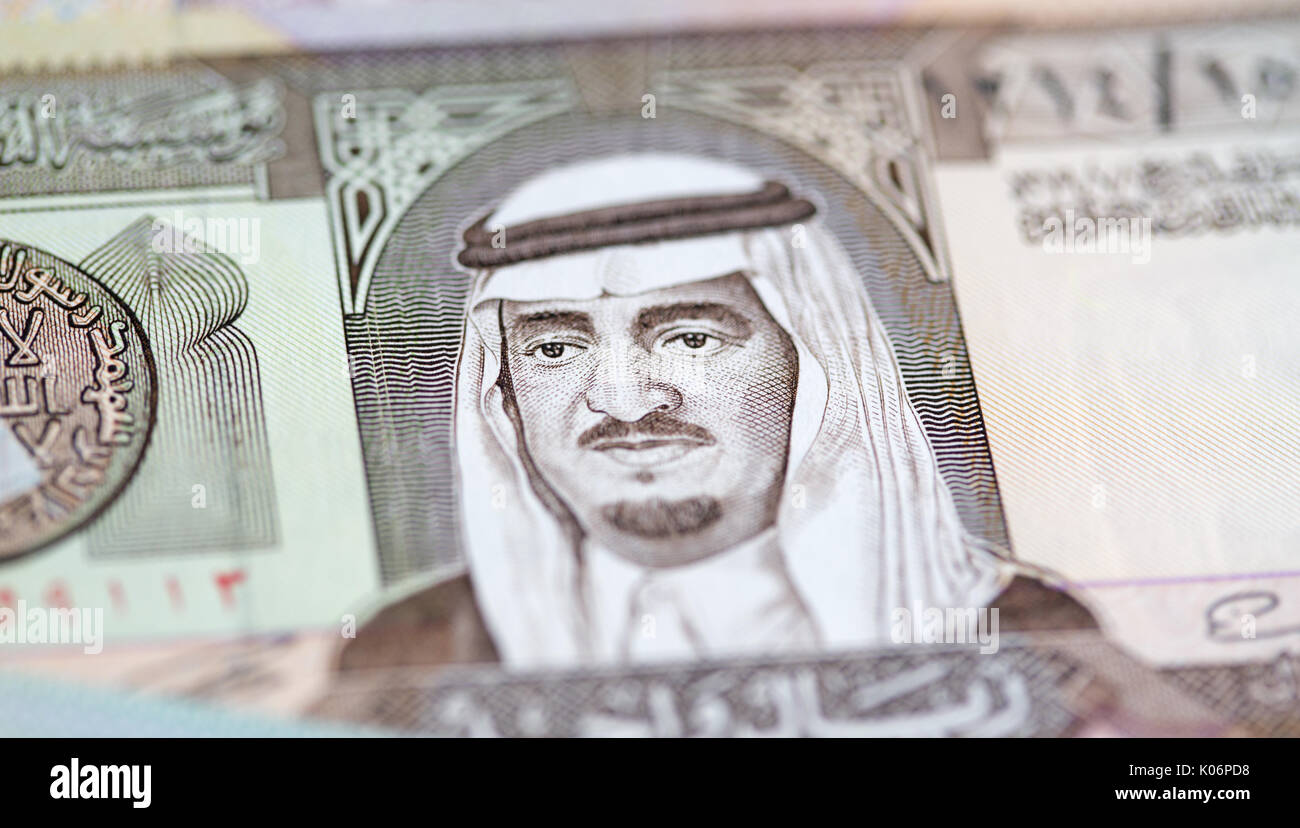Saudi Arabia 1 riyal banknote Stock Photo - Alamy