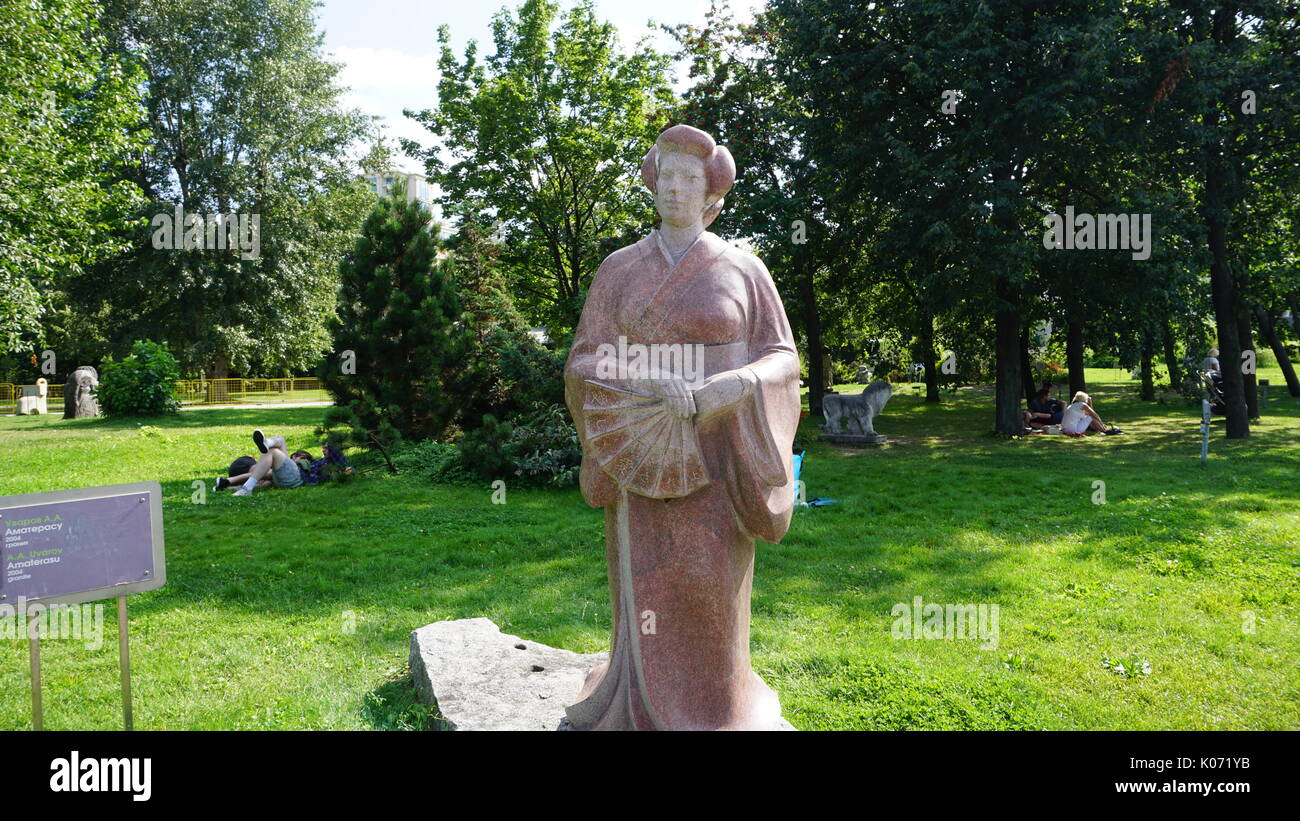 2017 Russia Moscow Summer Fun Park where people and friends and ...