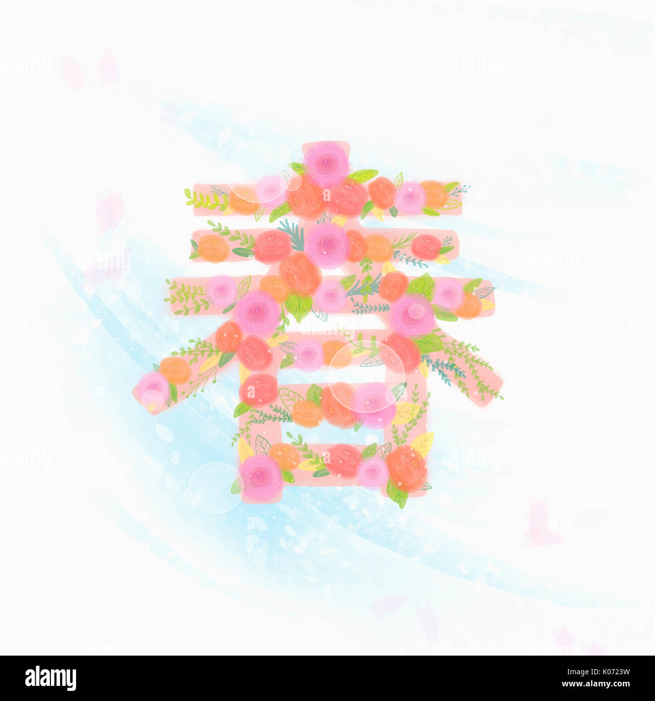 Typographic chinese letter illustration hi-res stock photography and ...