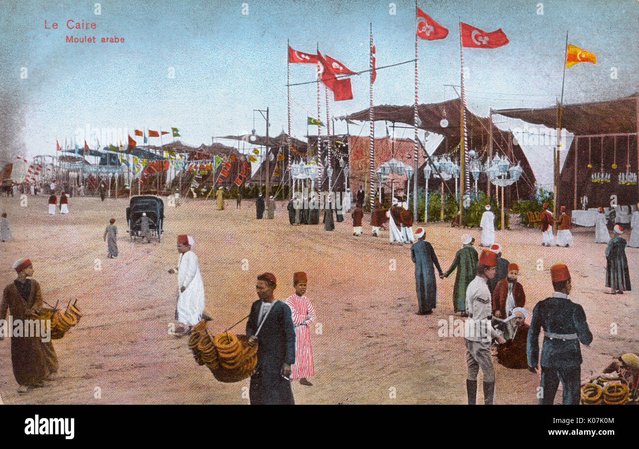 Alnabi hi-res stock photography and images - Alamy