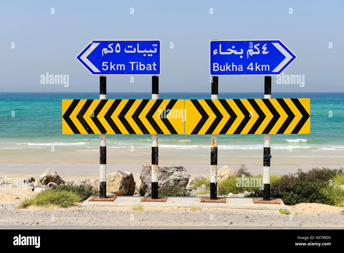 Arabic Road Sign Stock Photos & Arabic Road Sign Stock Images - Alamy