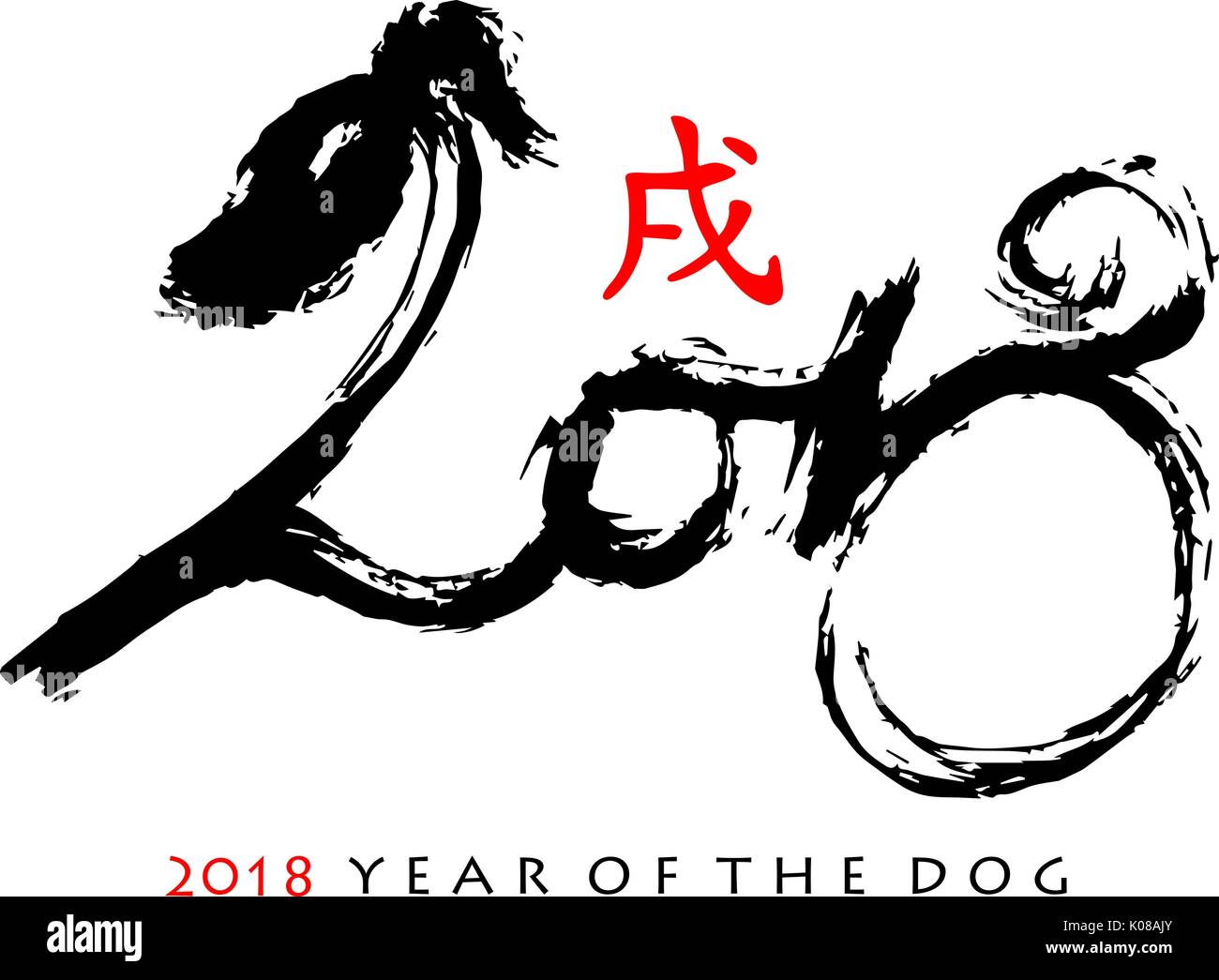 Vector greeting card with handmade lettering "2018" in shape of a dog ...
