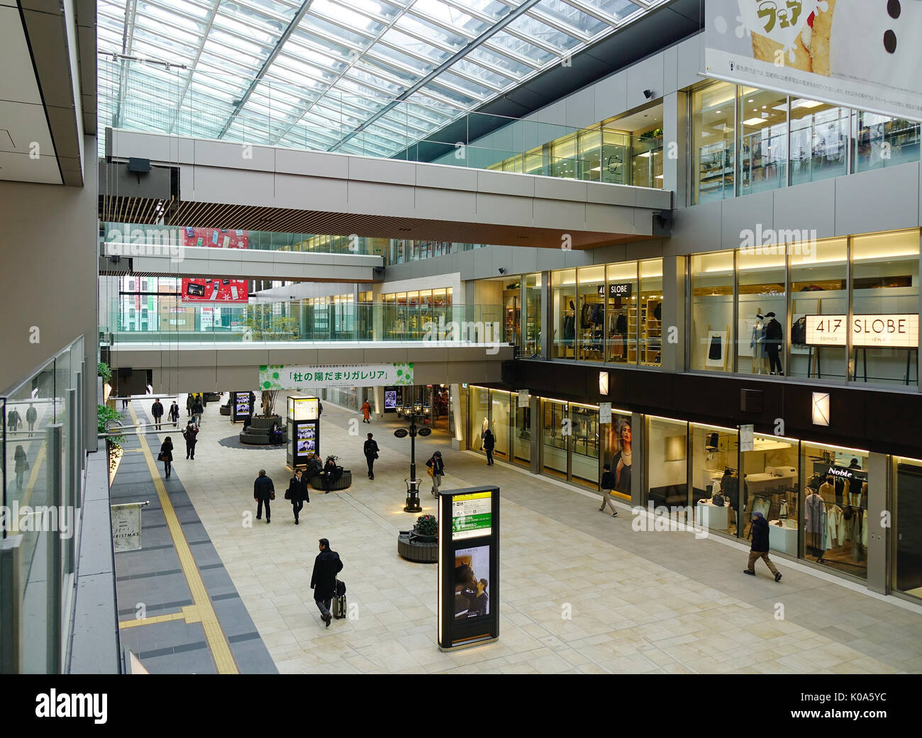 Sendai station street hi-res stock photography and images - Alamy
