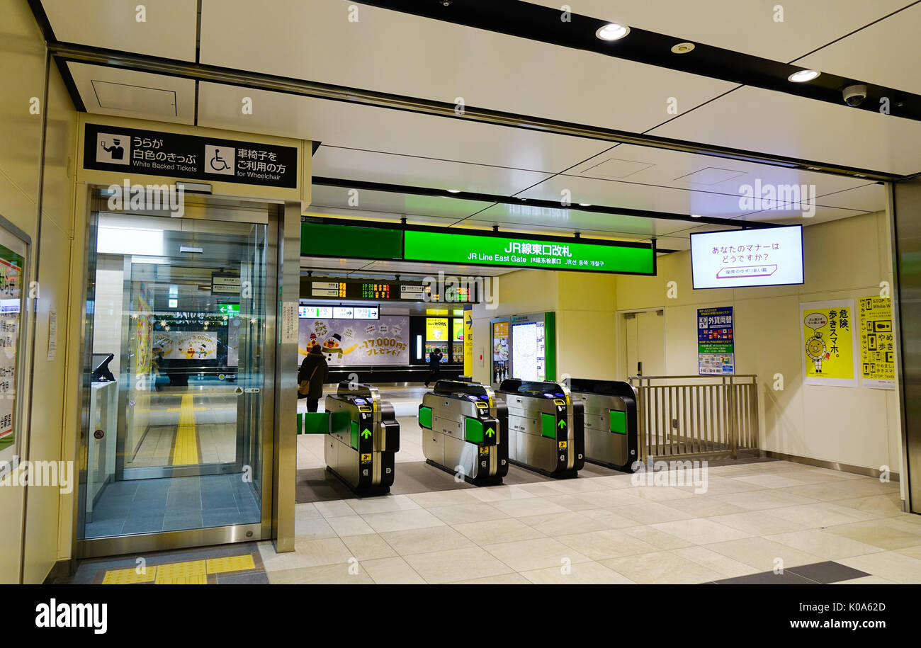 Subway gates tokyo japan hi-res stock photography and images - Alamy