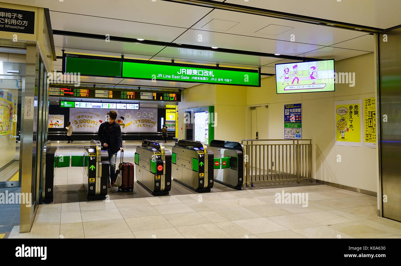 Subway gates tokyo japan hi-res stock photography and images - Alamy