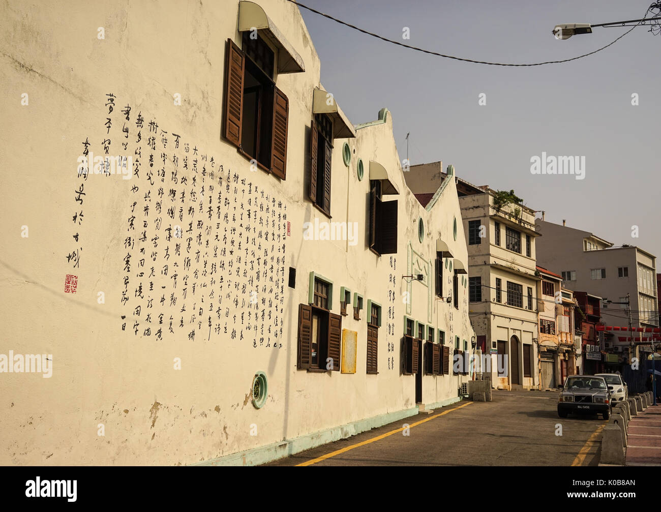 Malaysia malacca chinese houses hi-res stock photography and images - Alamy