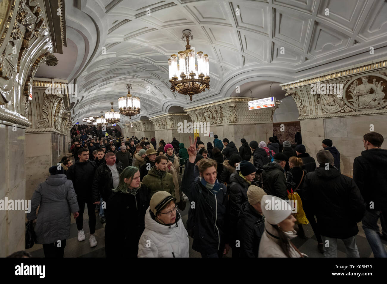 Russia, Moscow,Prospekt Mira Metro Stock Photo - Alamy