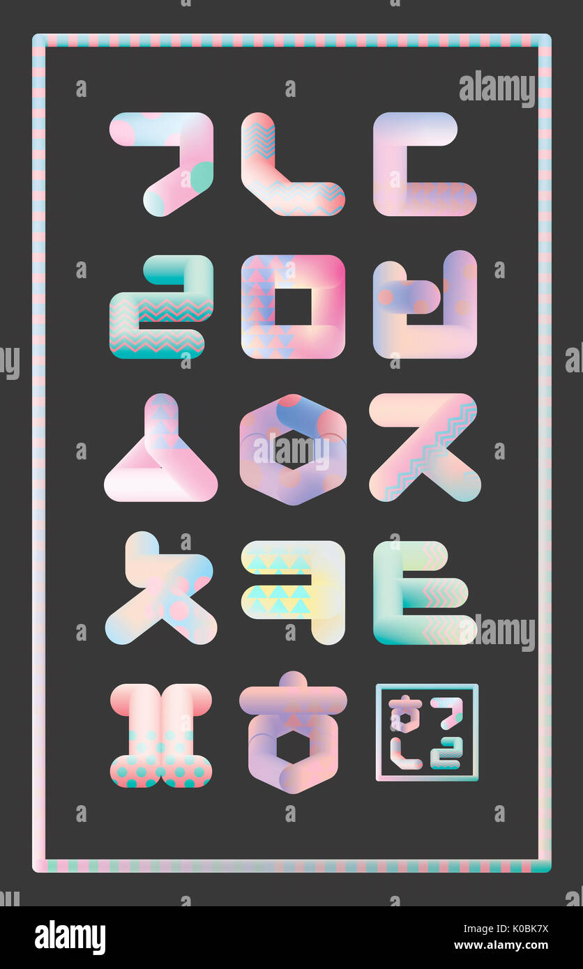 Typography of Korean letters with geometric patterns Stock Photo - Alamy