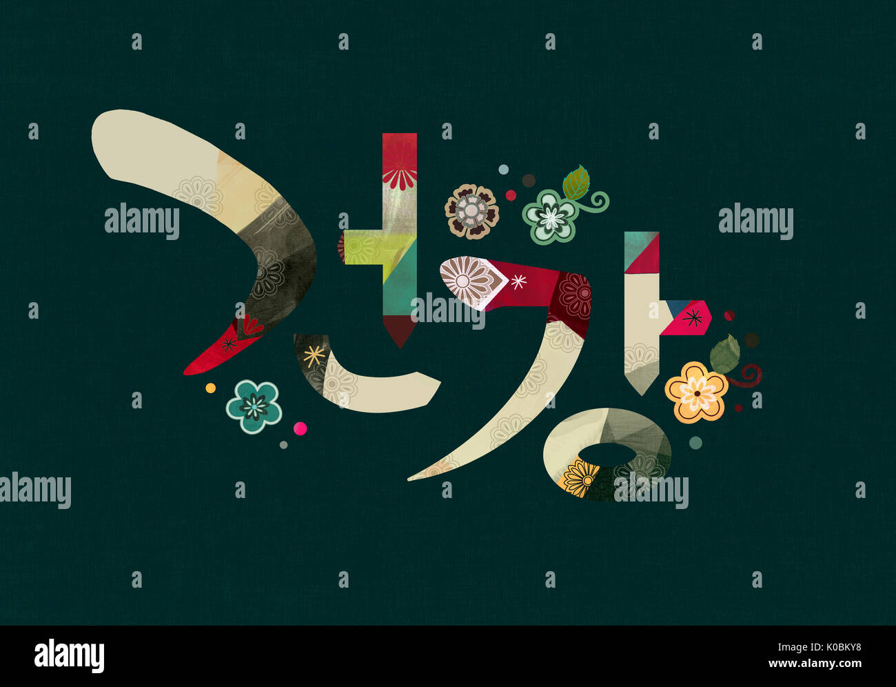 Korean letters with traditional patterns and flowers Stock Photo - Alamy