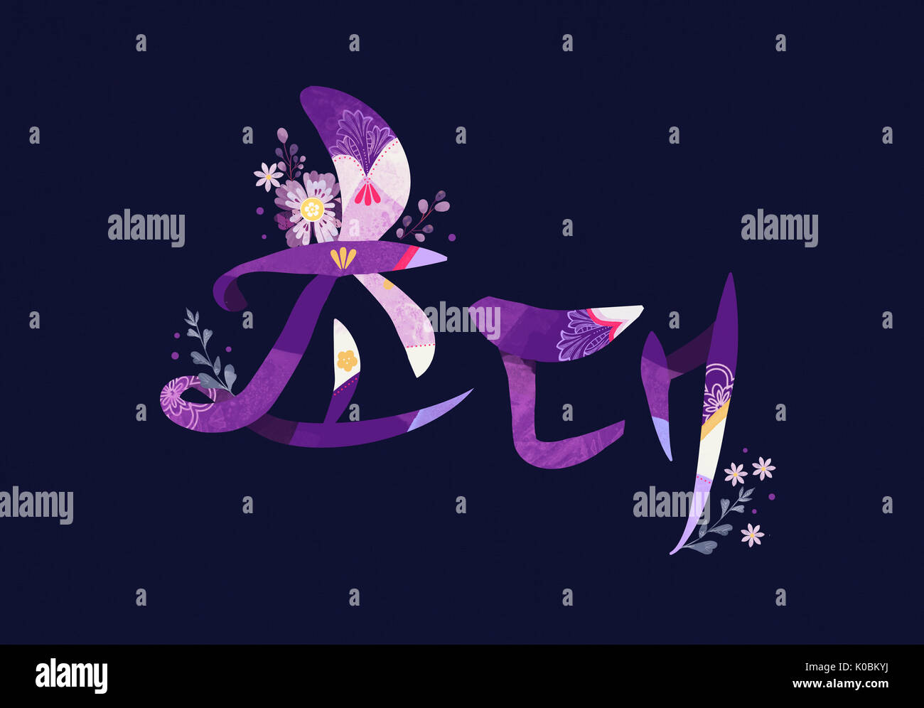 Korean letters with traditional patterns and flowers Stock Photo - Alamy