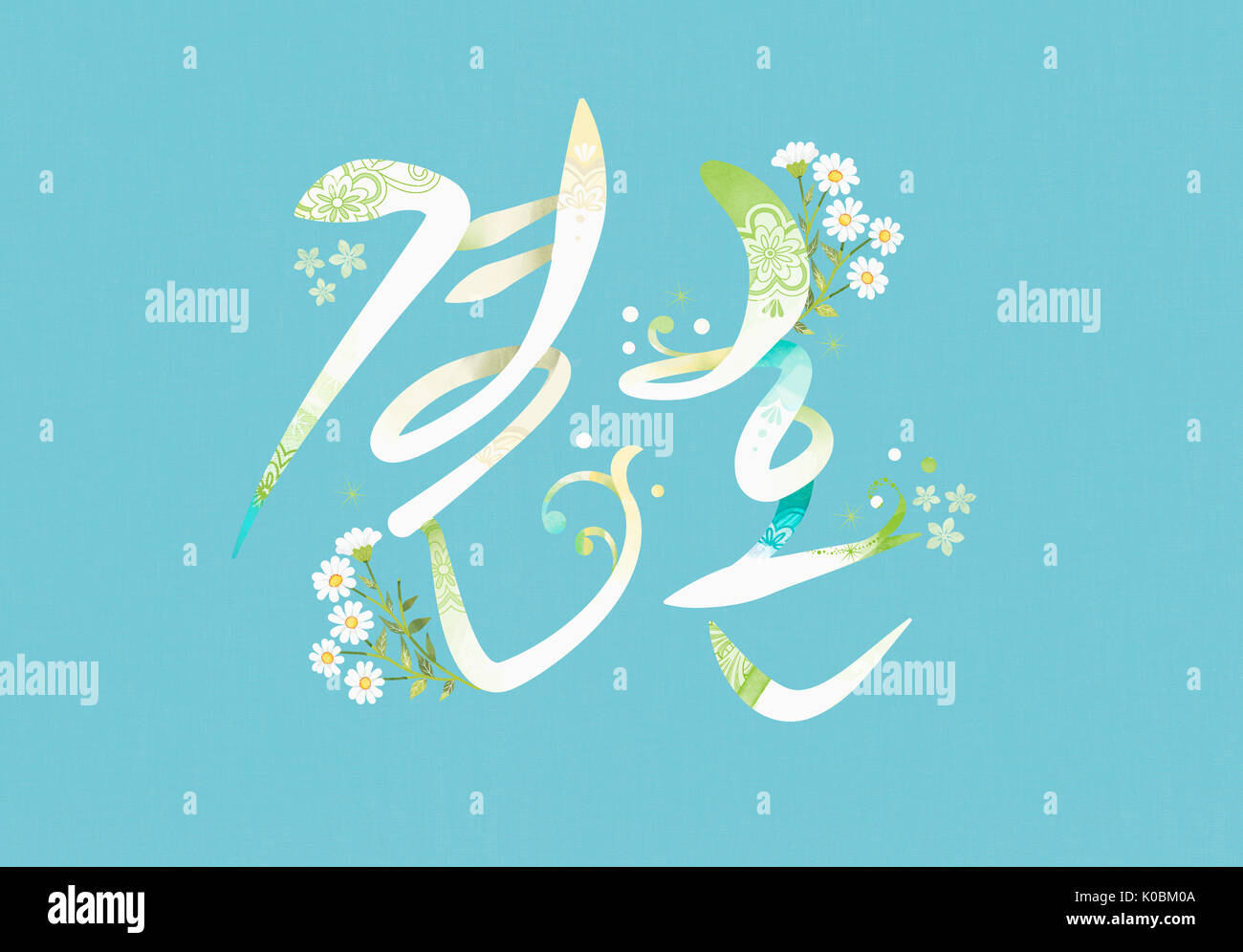 Korean letters with traditional patterns and flowers Stock Photo - Alamy