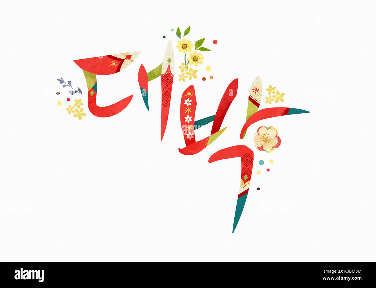 Korean letters with traditional patterns and flowers Stock Photo - Alamy