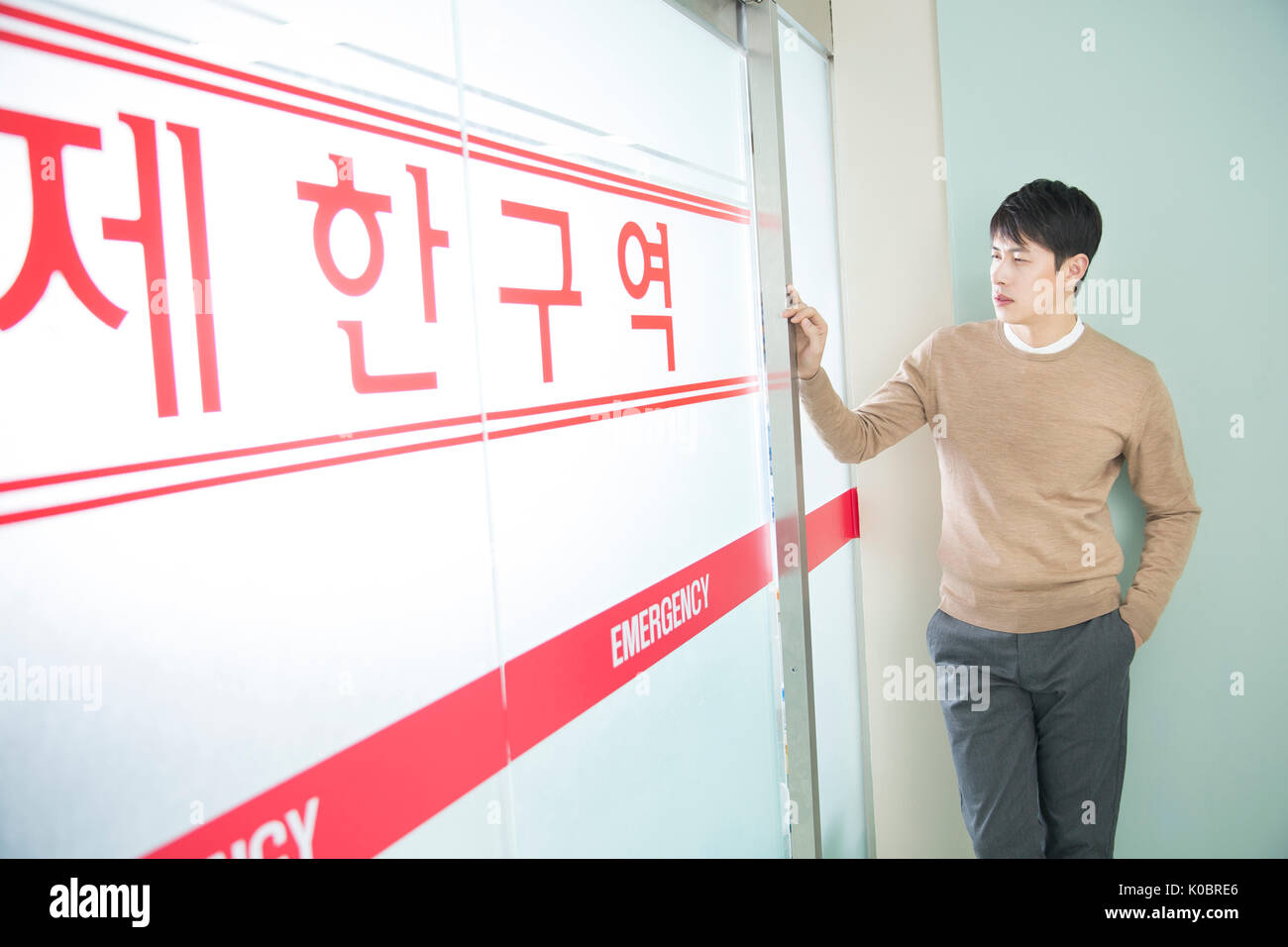 Man outside delivery room hi-res stock photography and images - Alamy