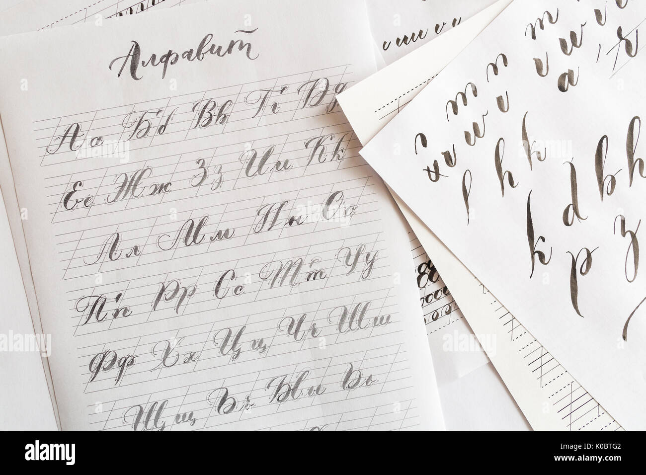 Russian Handwriting Practice Sheets